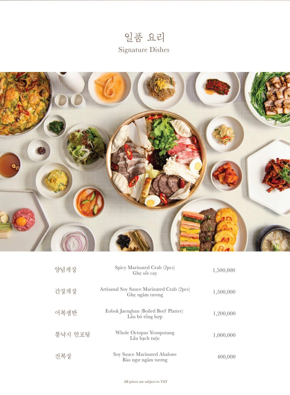 Trải Nghiệm Bữa Tối Tại Samwon Garden – Không Gian Ẩm Thực Đậm Chất Hàn Quốc - Nhà hàng Samwon ...